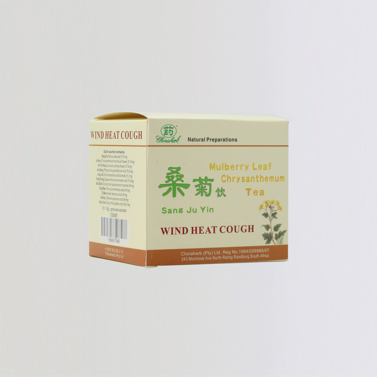 CHINAHERB - Wind Heat Cough - 60 Tablets – onelifehealth