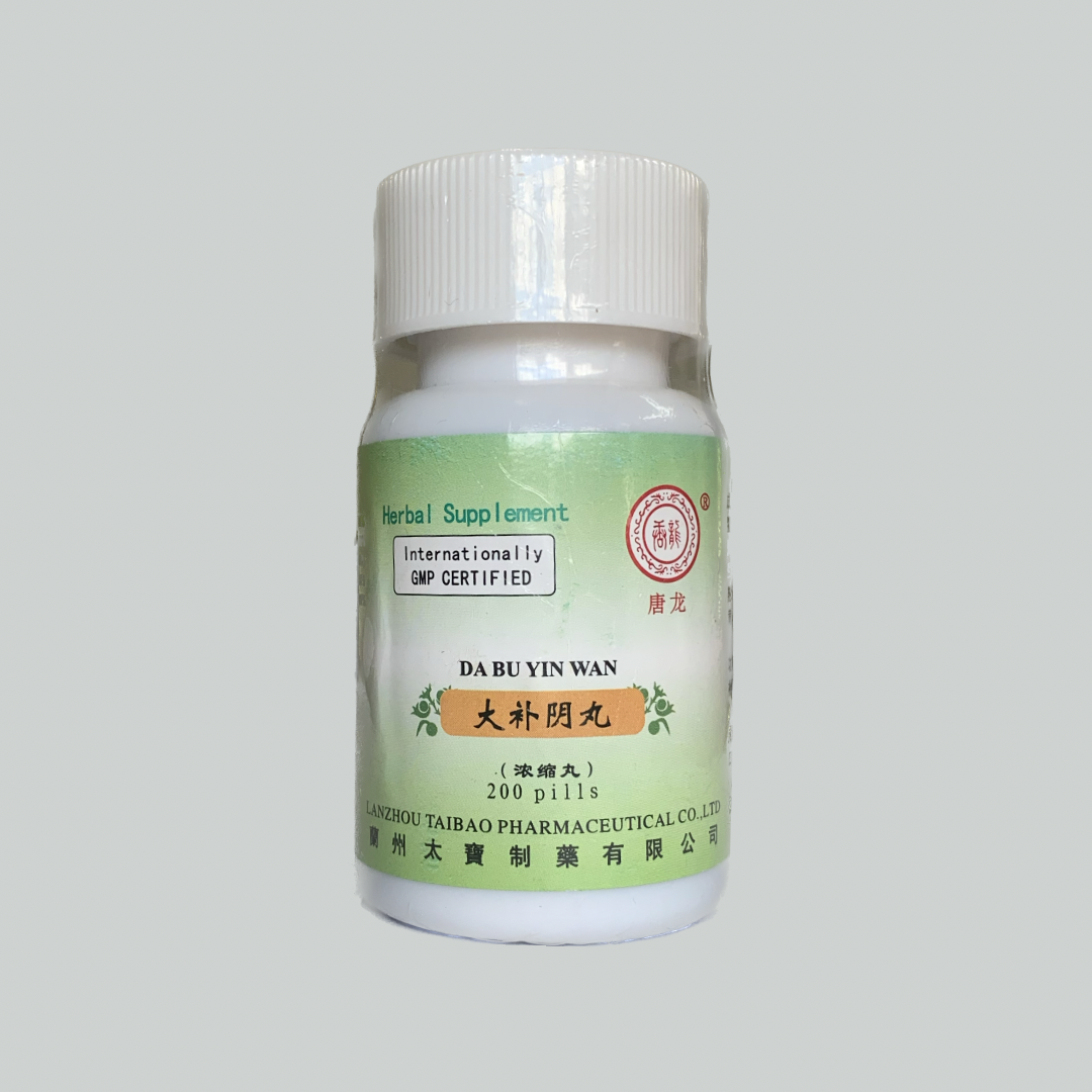 CHINAHERB - Da Bu Yin Wan - 200 Pills – onelifehealth