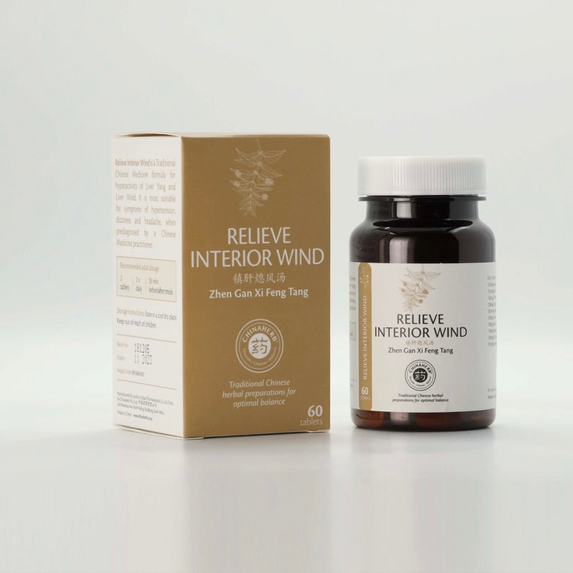 CHINAHERB - Relieve Interior Wind - 60 Tablets – onelifehealth